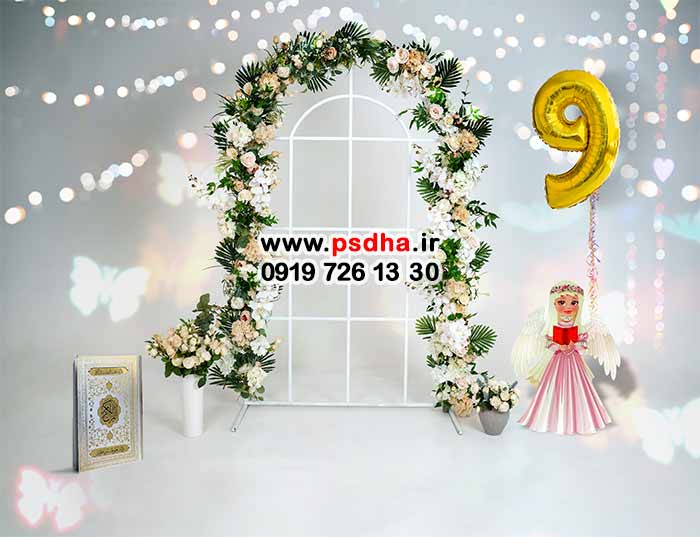 دکور واقعی جشن عبادت بصورت لایه باز کد 4450